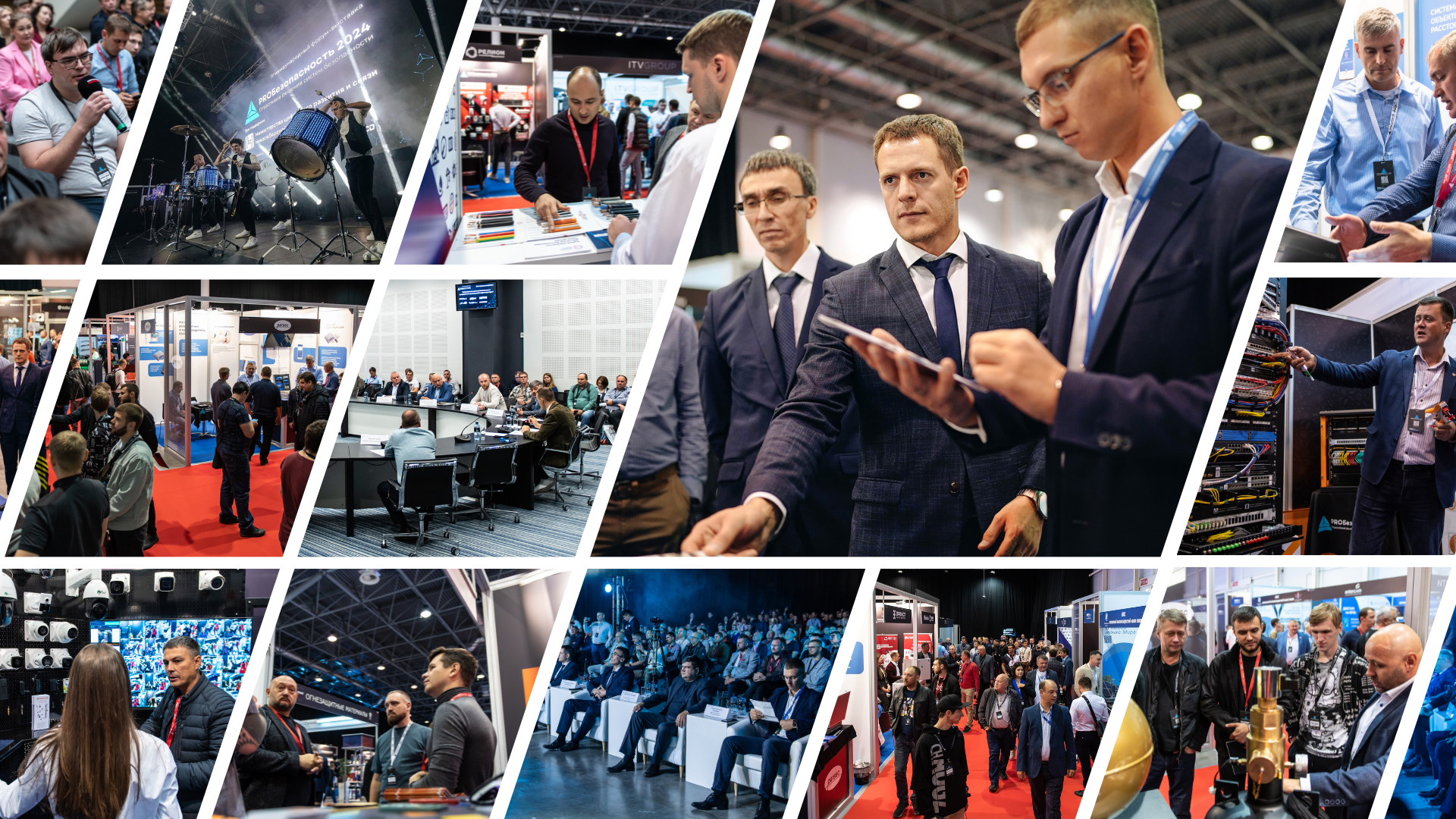 Искусственный интеллект на службе закона: что покажут на «PROБезопасность 2025» - sib.fm