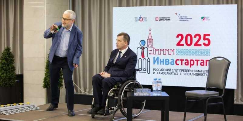 Новосибирск будет принимать второй этап Всероссийского слета «Инвастартап 2025» - sib.fm