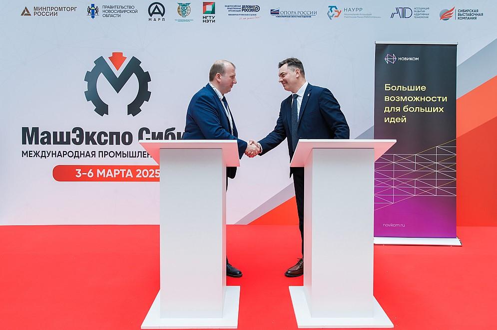 НОВИКОМ подвел итоги участия в выставке «МашЭкспо Сибирь-2025» - sib.fm
