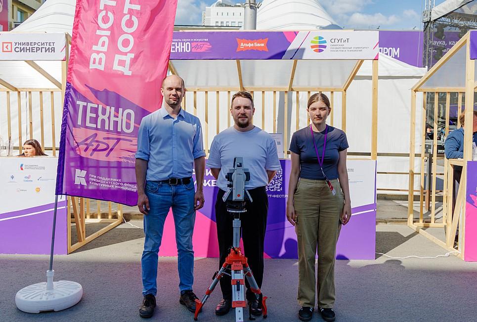 СГУГиТ успешно представил инновации на фестивале «ТехноАрт 2025» - sib.fm